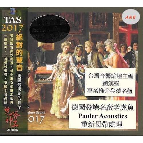 The Absolute Sound TAS 2017 CD